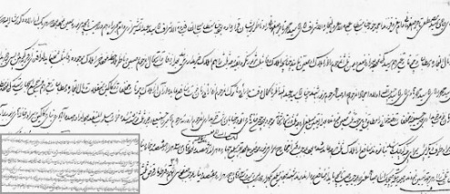 TPTQ Arabic: Harir - Reducing Noise in Arabic Script by Bahman Eslami