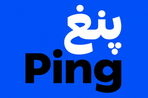 TPTQ Arabic: Ping Arabic, a modern typeface with geometric and organic ...