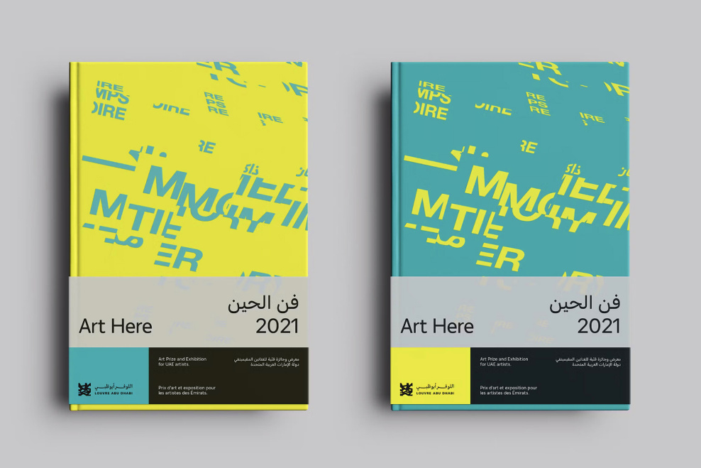 TPTQ Arabic: A custom typeface for the Louvre Abu Dhabi Part 2.