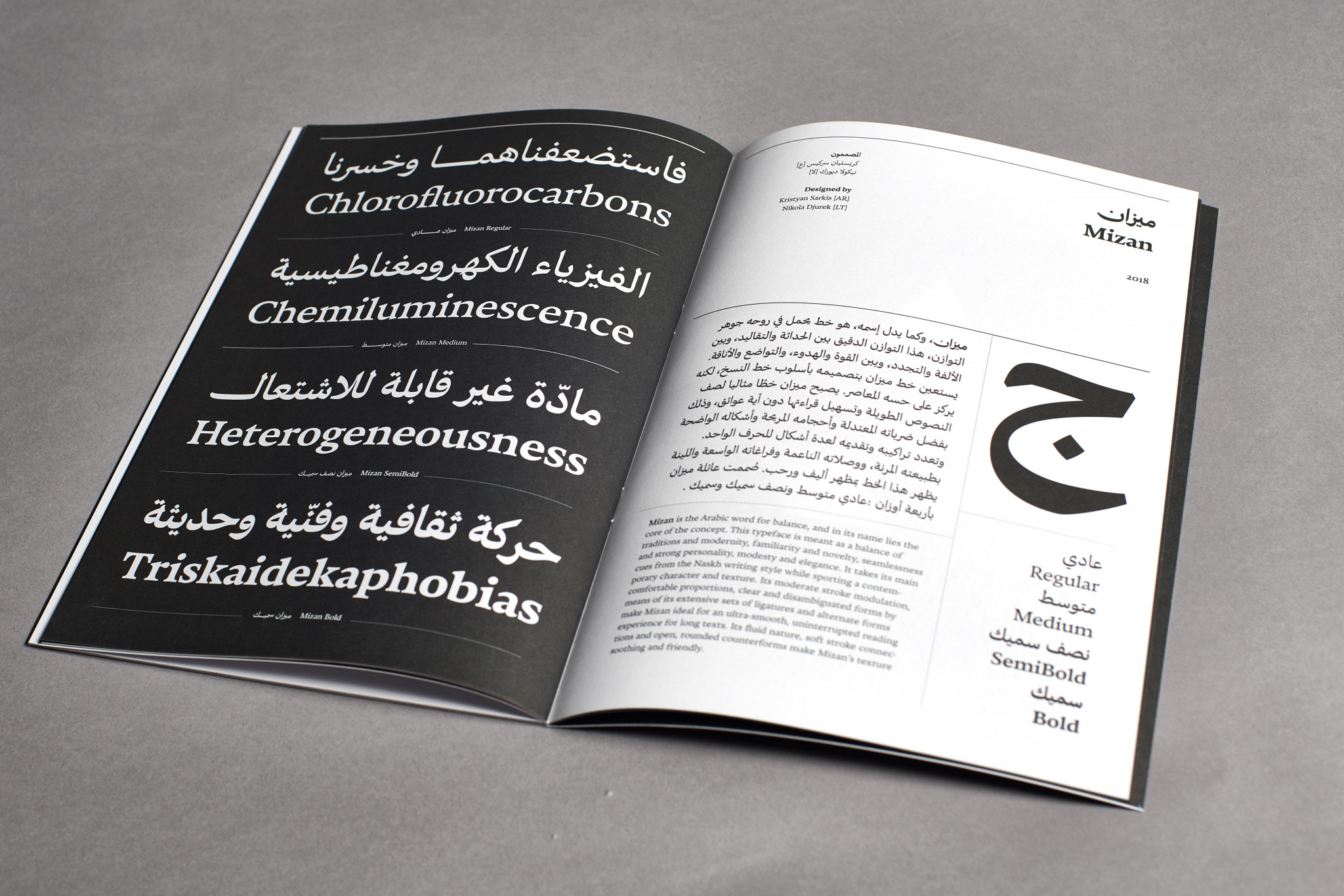 TPTQ Arabic: TPTQ Arabic specimen 1 by Kristyan Sarkis